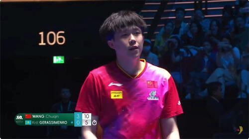 乒乓球世界杯:王楚钦4-0格拉斯门科 晋级16强