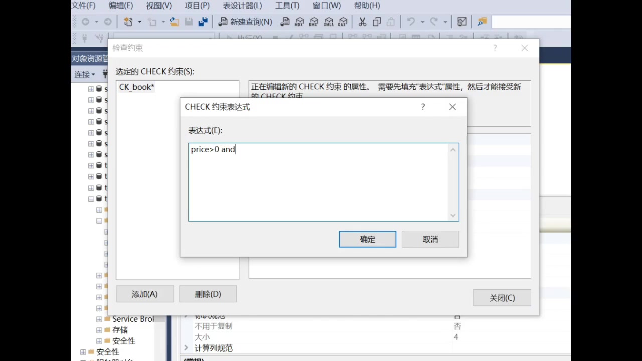 数据库实验保姆级教程,建立数据库,定义基本表,定义主码外码和年龄...