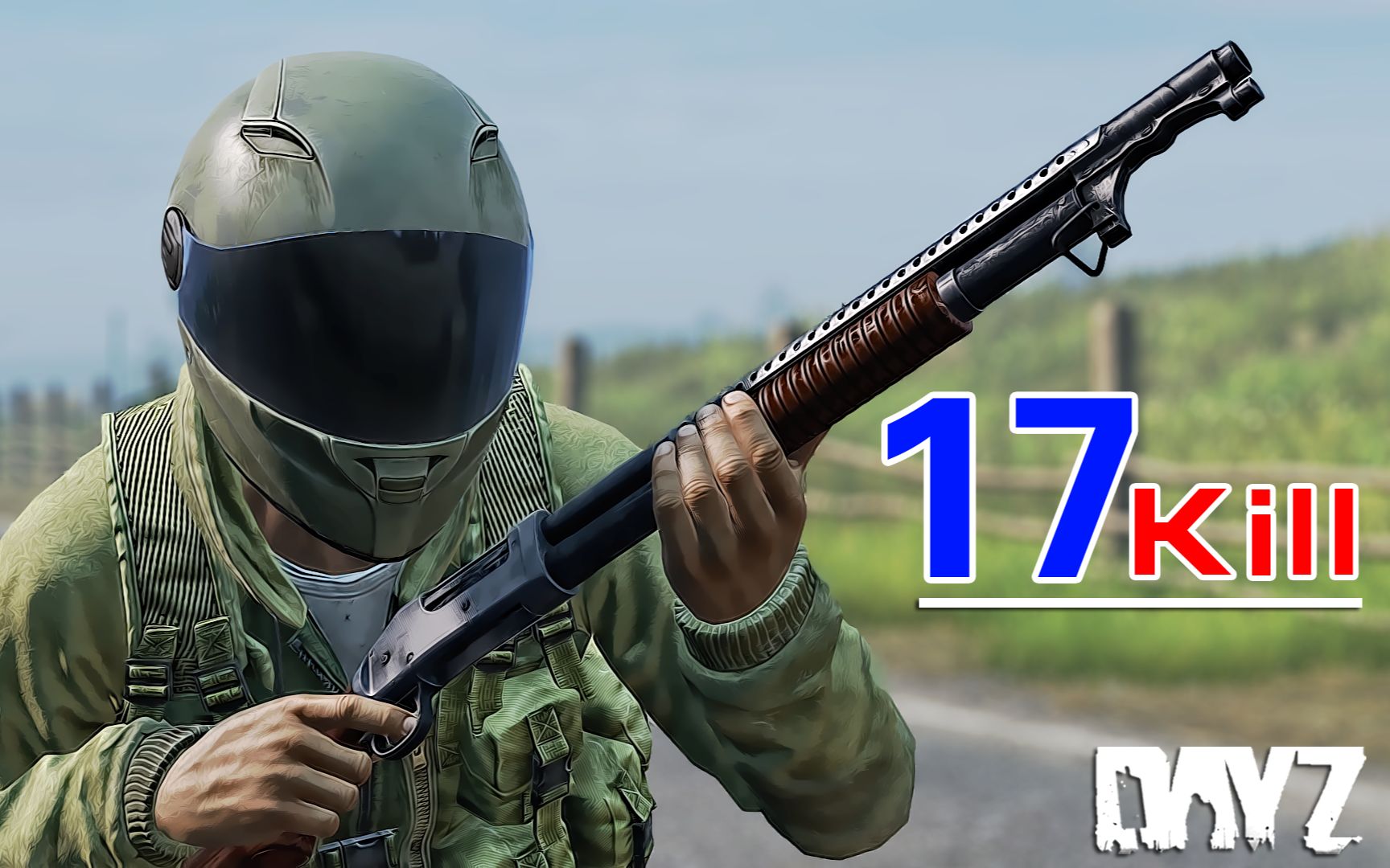 【DAYZ独立版】17杀1死 根本停不下来 还有谁?