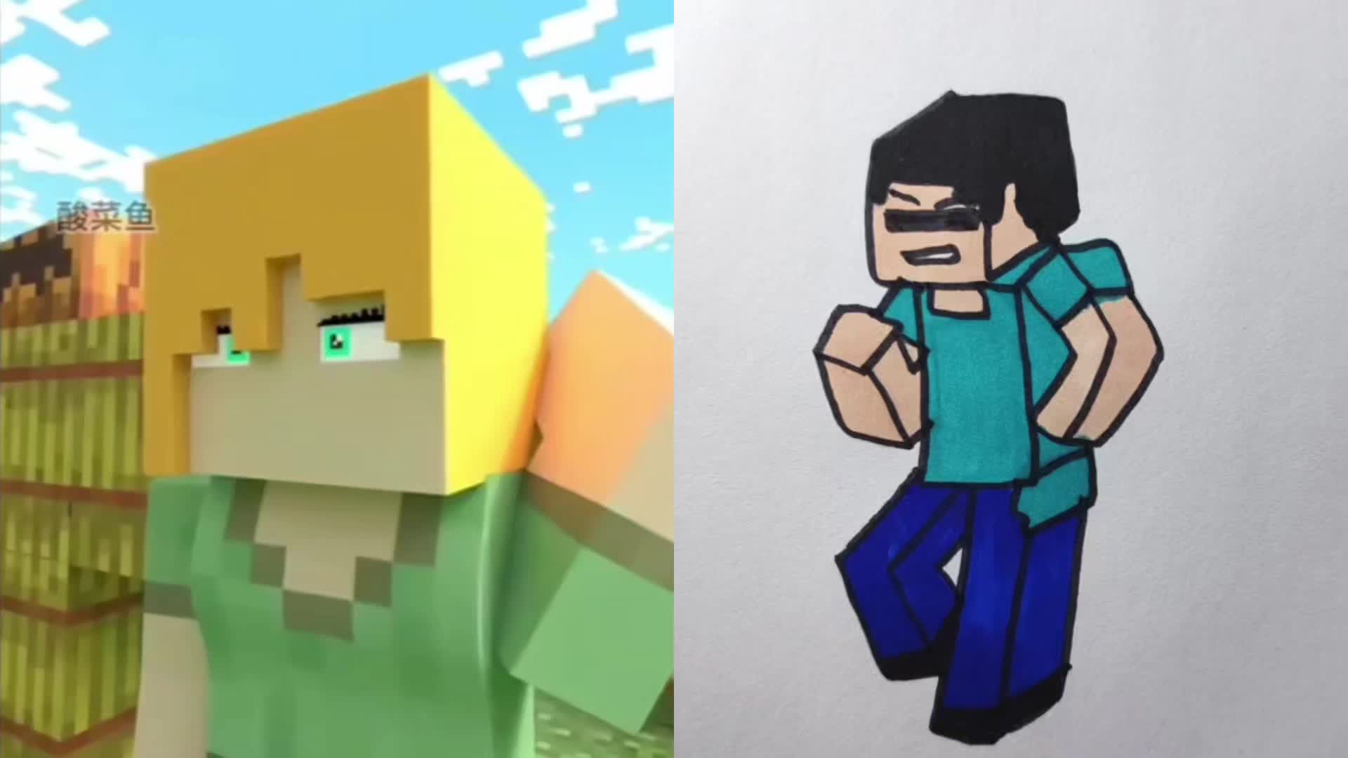 我的世界史蒂夫#简笔画#二次元#动漫#动画#我的世界