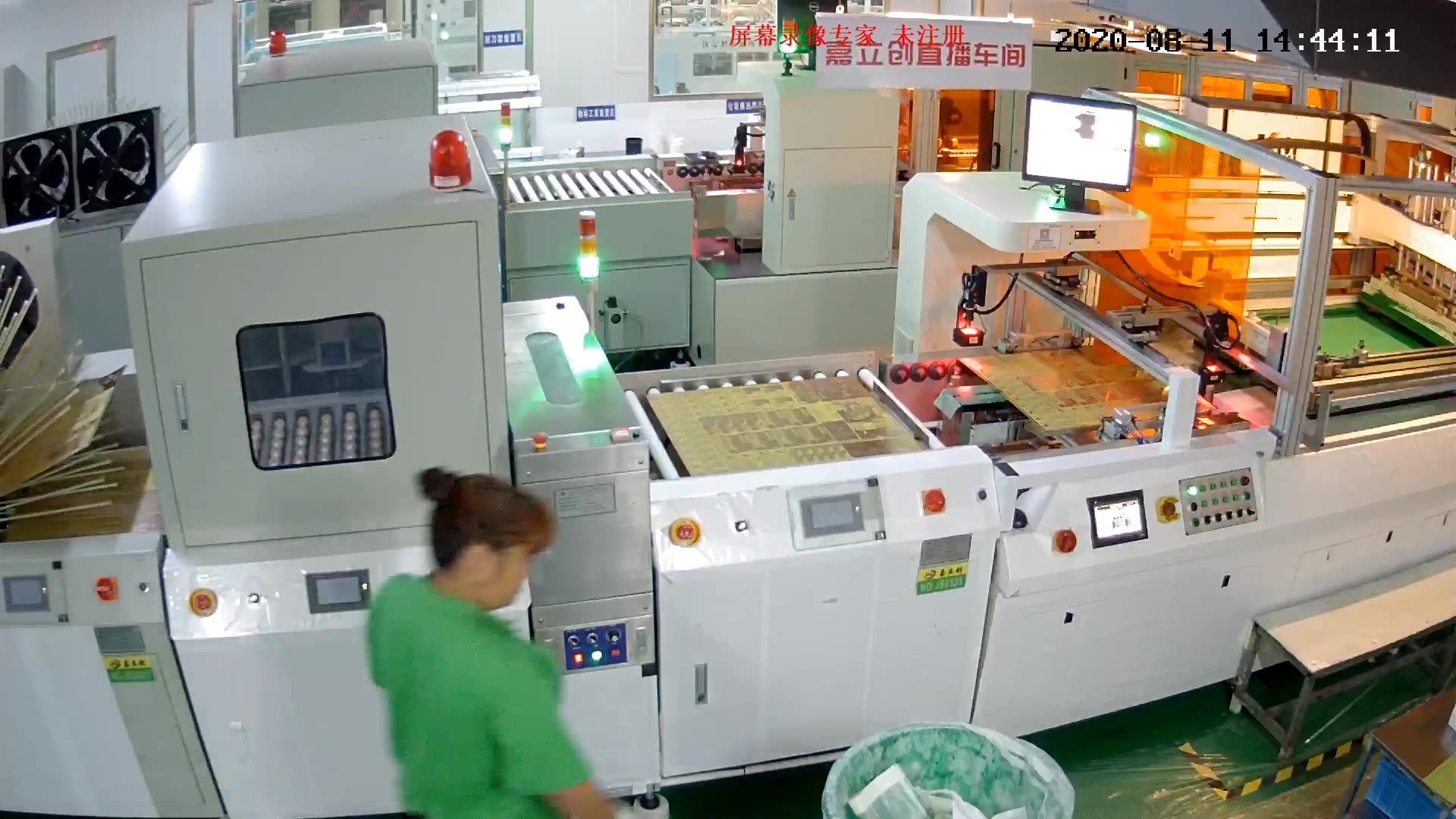 嘉立创PCB板阻焊油墨自动印刷