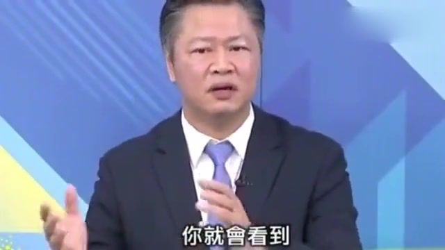 台湾赖岳谦教授--搞不懂现在部分的台湾年轻人在骄傲什么!