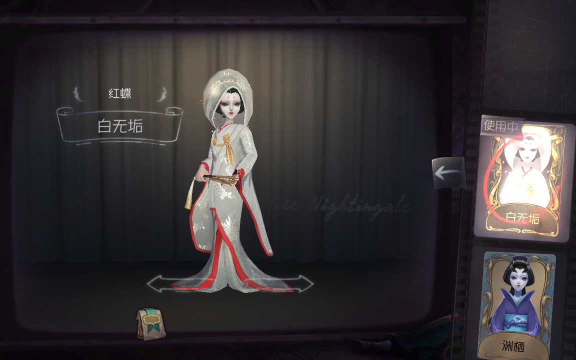 红蝶白无垢皮肤及焚樱特效展示。