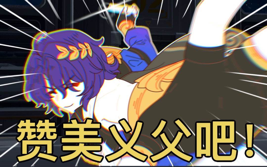 真理医生同行任务抽象版