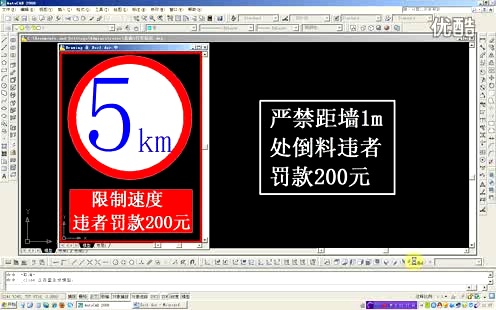怎样将CAD图复制调整到word中
