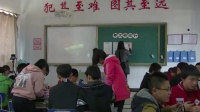 初中美术人教版八年级上册第二单元第2课手工书设计-黑龙江 - 黑河_...