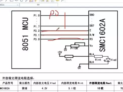 手把手教你学51单片机与Proteus 第八讲1602液晶屏显示原理与编程技术