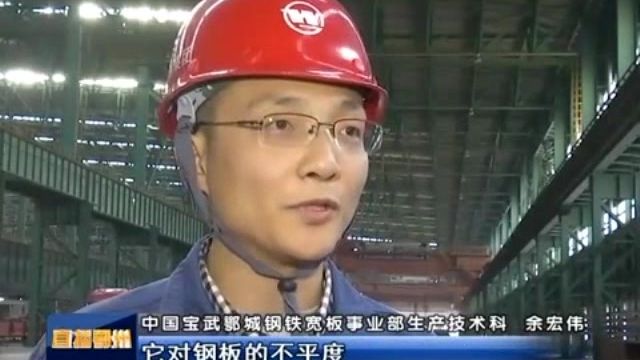 鄂钢坚持质量优先战略,为企业赢得良好的经济效益和社会效益