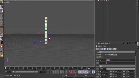 欣妍讲解C4D05延迟效果器的应用(寻秦记篇)