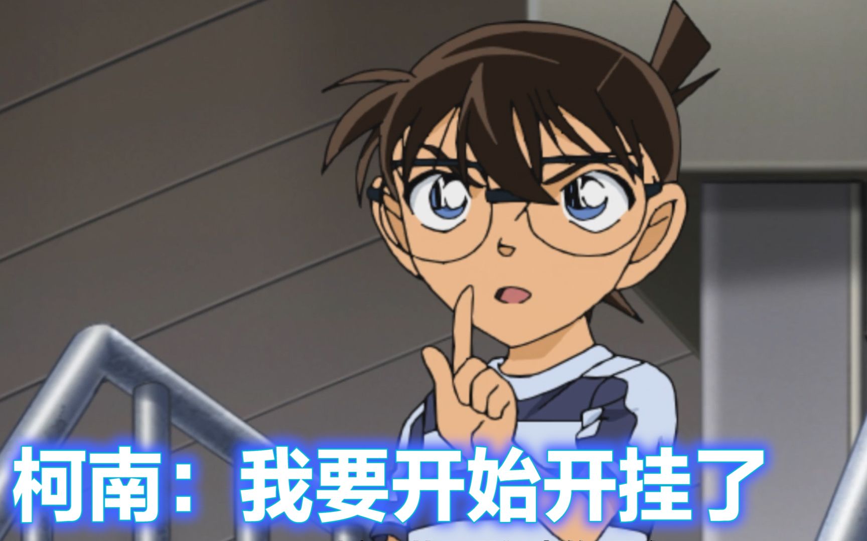 ...最后携尸出逃,西瓜带你回顾柯南最新更新的原创案件《列车狙击事件》