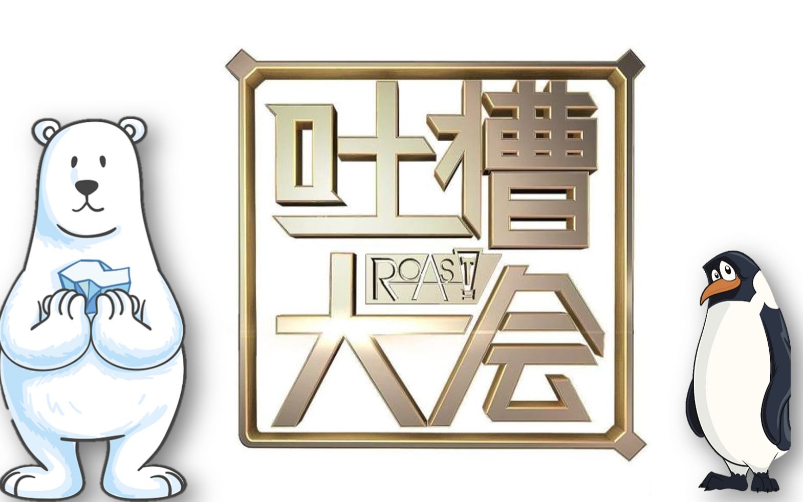 七年级地理下册《极地地区》课件