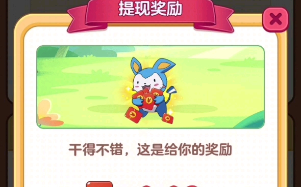 玩游戏赚钱百分百提现秒到账微信但是要看广告毕竟商家也是要赚钱的...
