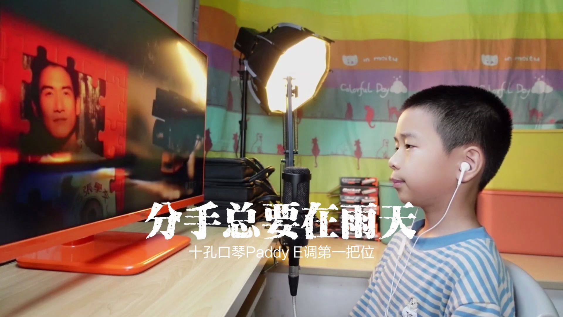 如果你没听过这首《分手总要在雨天》,那一定听过它的国语版。