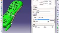 catia v5模具设计创建分模面13-3-4