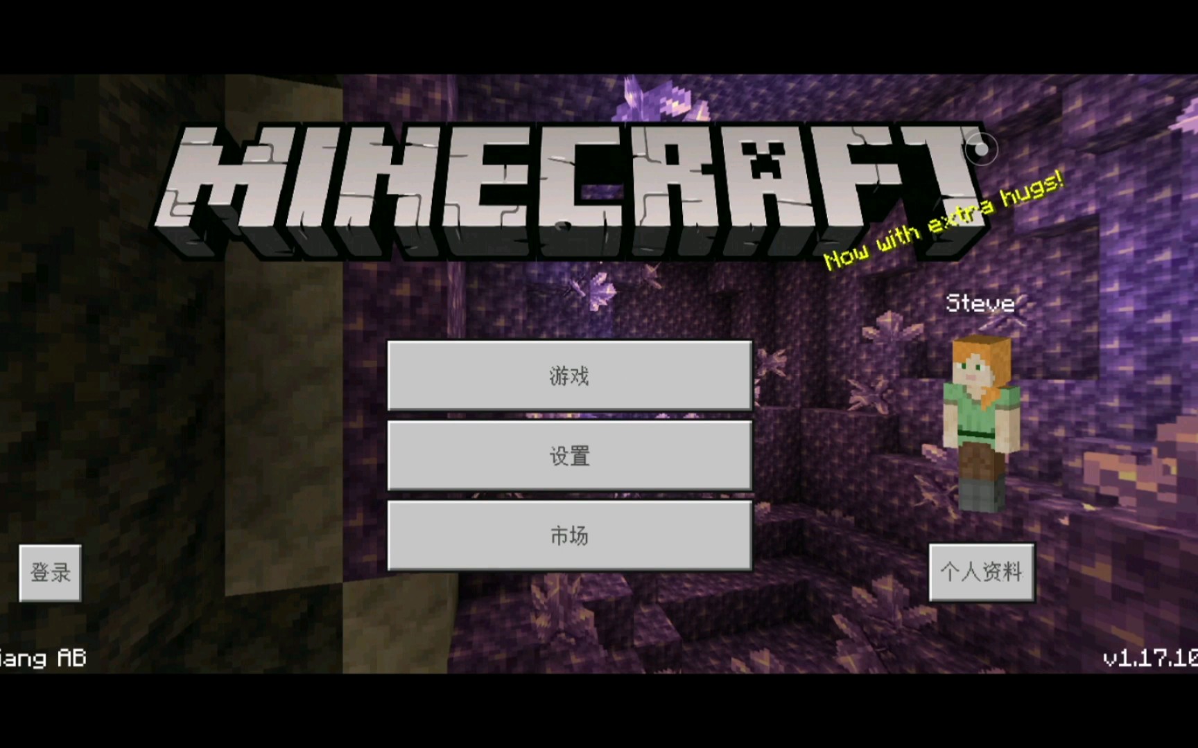 我的世界国际手机版下载方法_教程