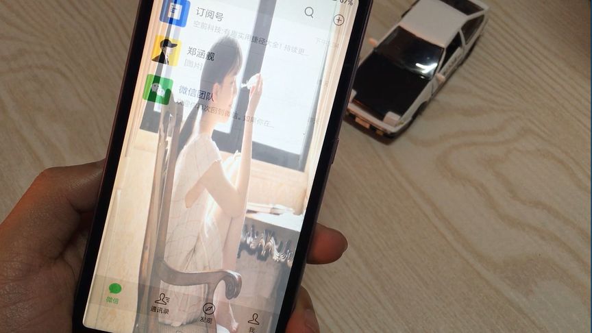 微信这样设置,就能把微信界面变“透明”,让朋友羡慕去吧