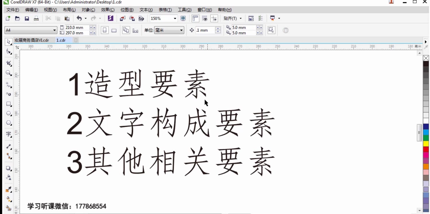 平面设计-VI设计,名片设计(1)