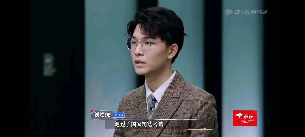 【令人心动的offer】第二季 关于面试的时候,该这么样避免雷区