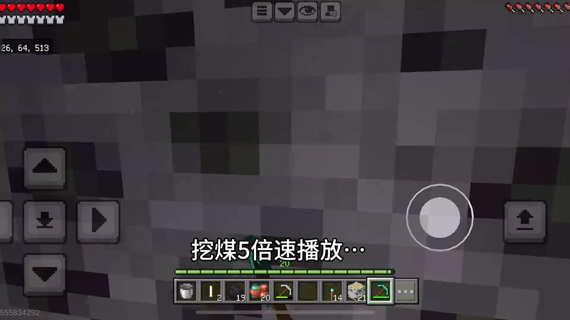 我的世界丨谁敢挑战