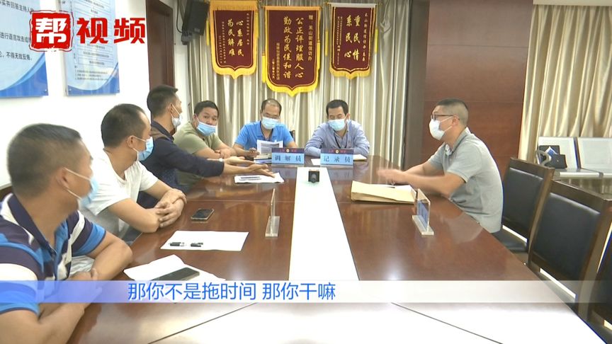 工人安装玻璃被拖欠尾款,调解过后终于拿到了!