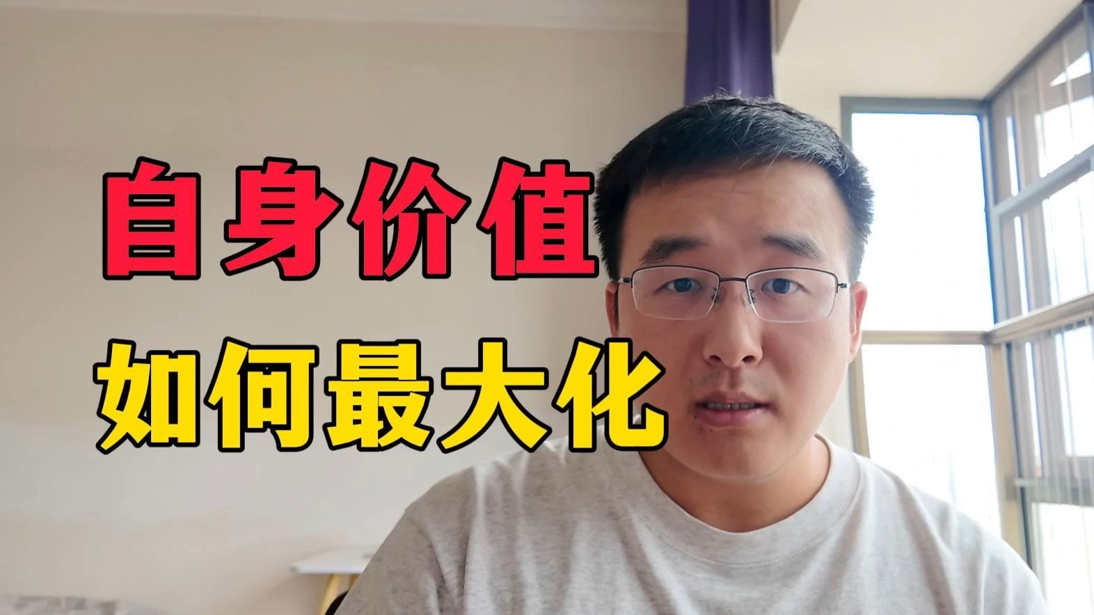 所以说,秋招最重要的是什么呢?