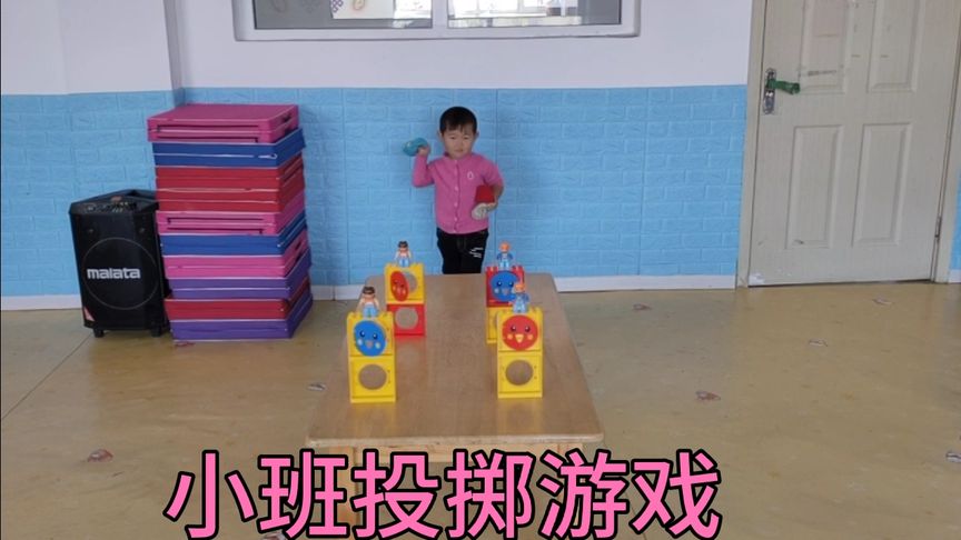 幼儿园小班室内游戏,锻炼幼儿手臂力量