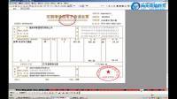 牛人教你用excel做手工账 电脑手工帐怎么做 会计手工帐怎么做