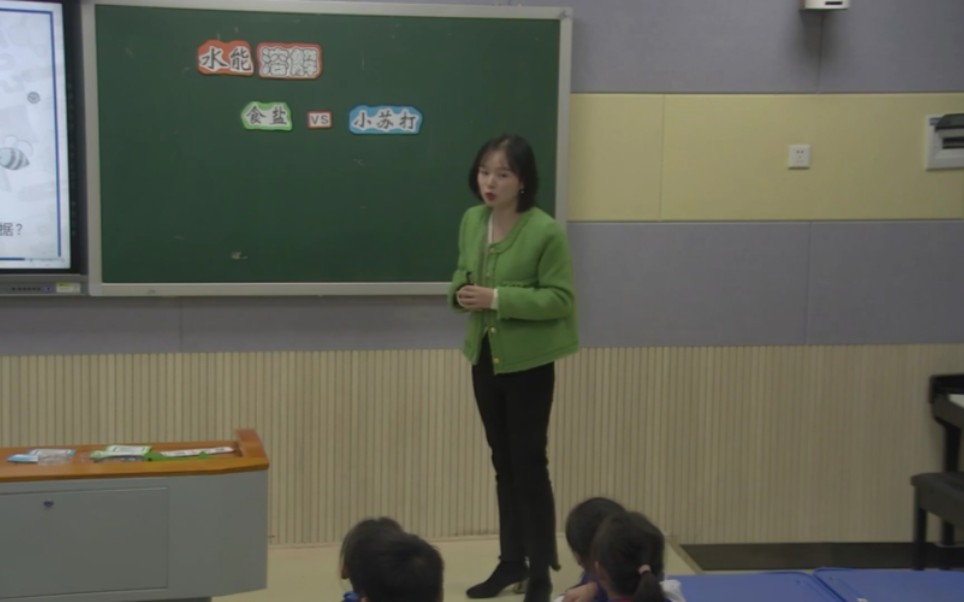 小学科学《水能溶解多少物质》公开课【特级教师优质课】