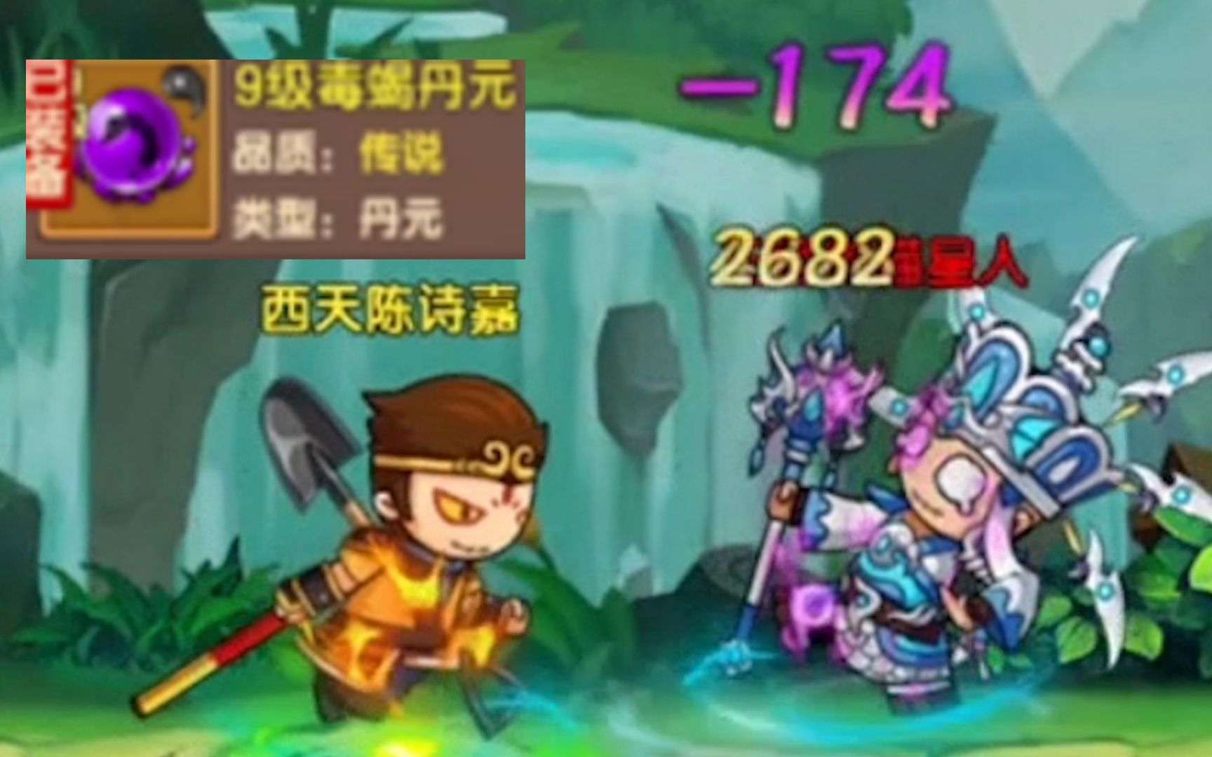 造梦无双:新金色毒蝎丹元测评,首颗专属PVP丹元!压制虎丹?_游戏热门...