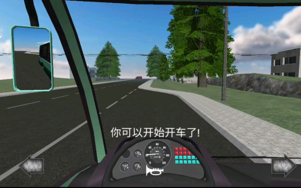 【模拟驾驶】原来公交车还能这么开
