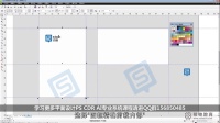 CDR教程 CDRlogo设计 cdr画册设计 CDR名片设计 CDR包装设计