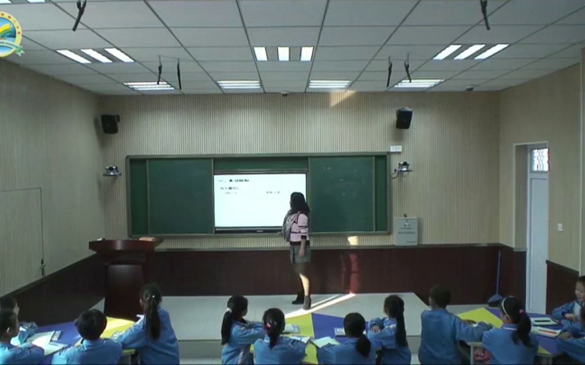 【获奖】人教版小学数学三年级下册_《笔算除法》新疆-刘老师优质课...