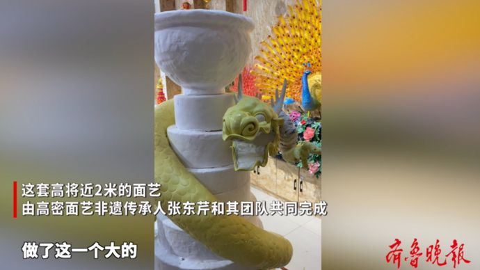 果然视频|蒸蒸日上!非遗传承人10天制作近2米巨龙面塑