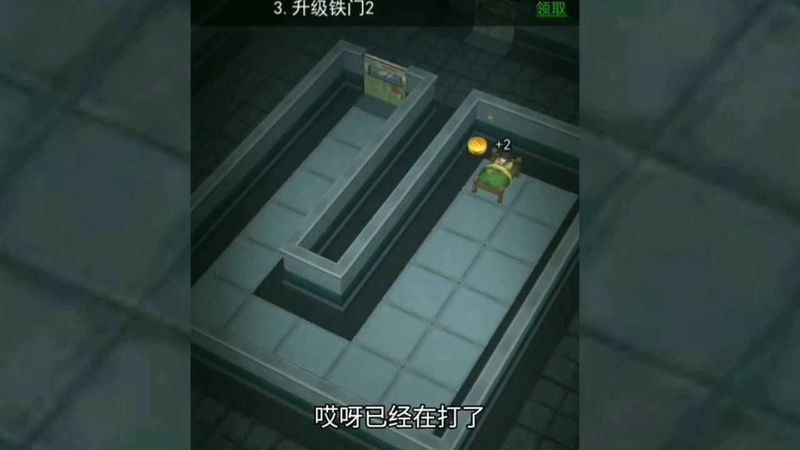 猛鬼宿舍:3D版的猛鬼攻击力怎么样害得我连续建造4个炮台!