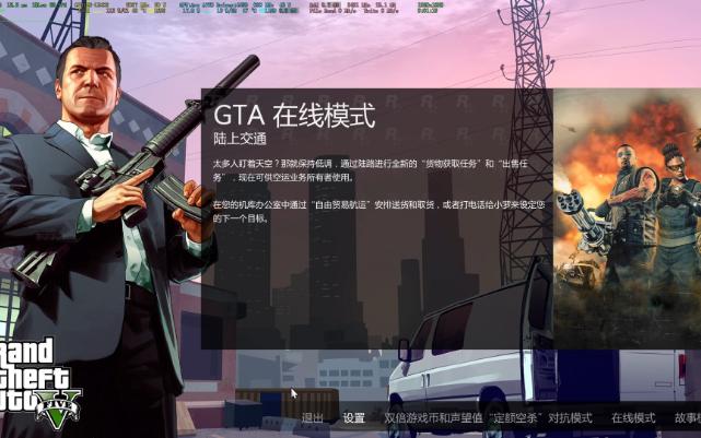 A750显卡最新驱动能稳定跑满 给他爱