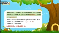 《正比例》第四单元正比例与反比例,小学数学北师版六年级下册