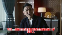 奥迪的刘德华涮屏广告小满,让奥迪赢了两遍