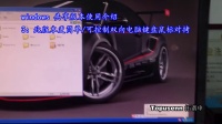 电脑数据对拷线 USB直连