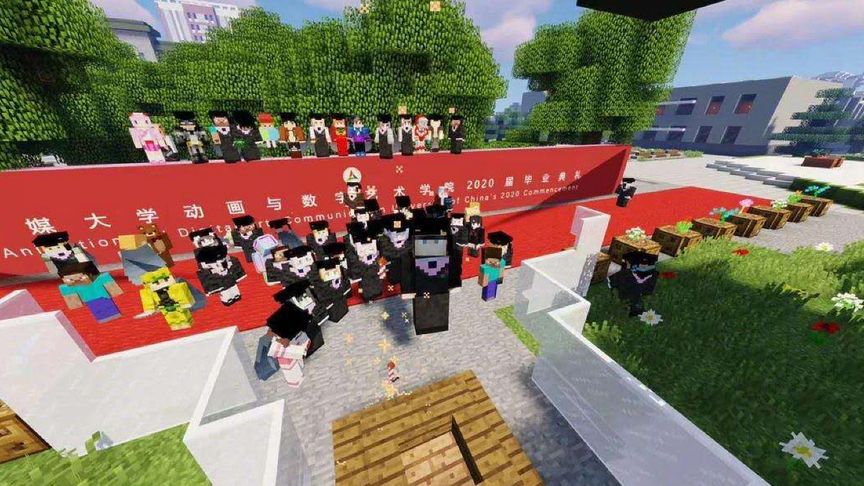 中国传媒大学创意“云毕业” 打造游戏世界中的毕业典礼