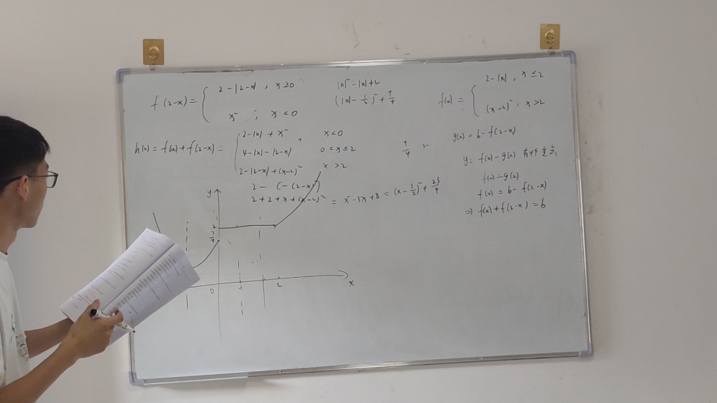 高一数学:函数与方程的运用