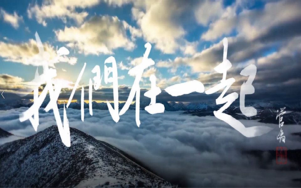 MV | 5分钟回顾中国抗疫感人瞬间