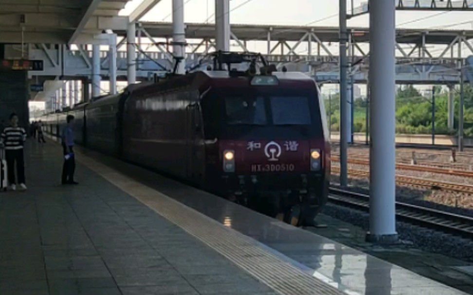 K667次列车(上海-通辽)进入秦皇岛站11站台