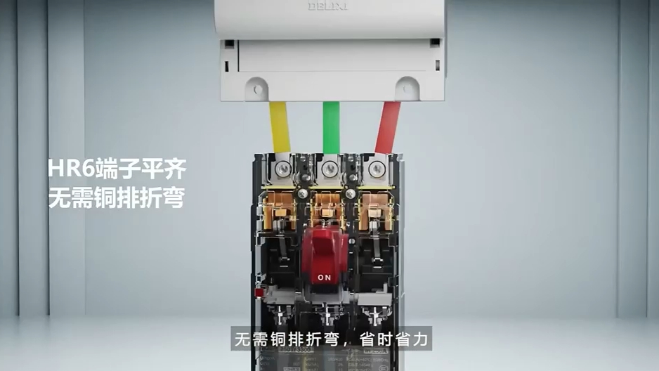 省时,省钱,更可靠!德力西电气新DZ20系列塑壳(漏电)断路器,临电解决...