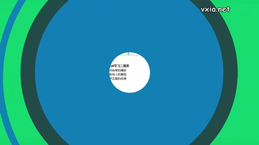 EXCEL人事部应用-第09集.隐藏函数计算员工年龄工龄