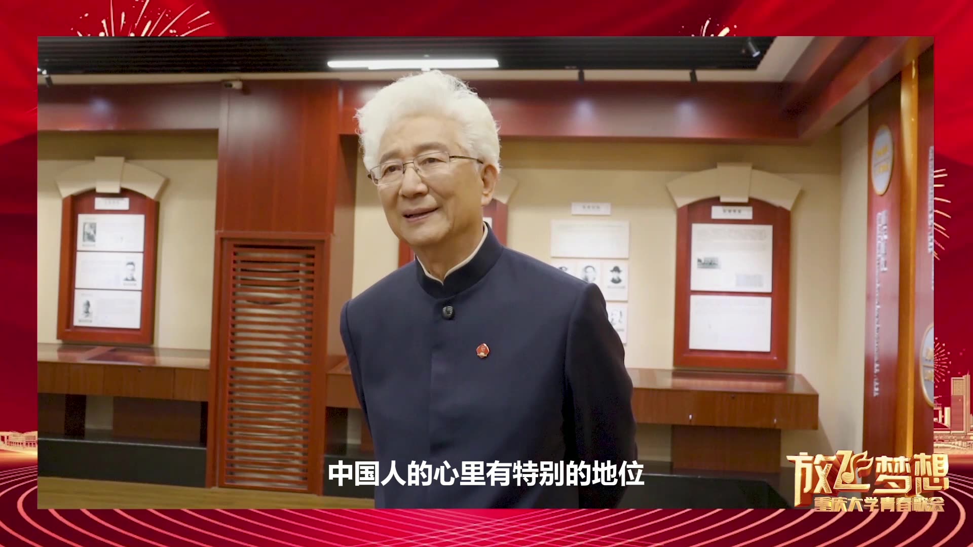 【重庆大学五四青春歌会·采访】寄语青年:和小薇一起听听大家怎么说!