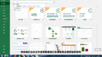 老板让做带照片的组织架构图,不会怎么办?用excel仅需5分钟搞定