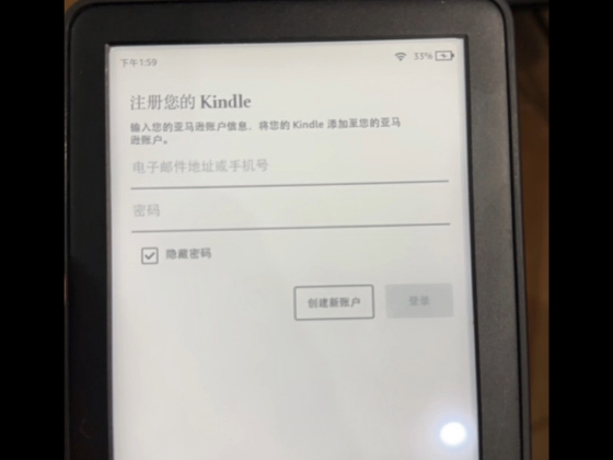kindle重置教程及其如何操作视频教程