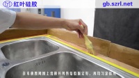 家具构件-洗手盆灌模制作流程