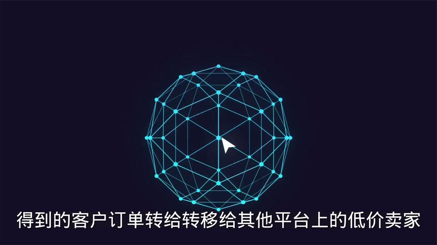 拼多多出狠招,重拳打击“一件代发”,无货源商家该何去何从?