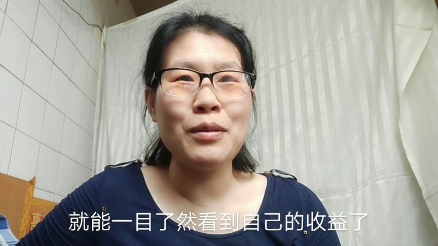 在支付宝买入理财产品怎么操作能看到具体的收益呢？详细操作全教